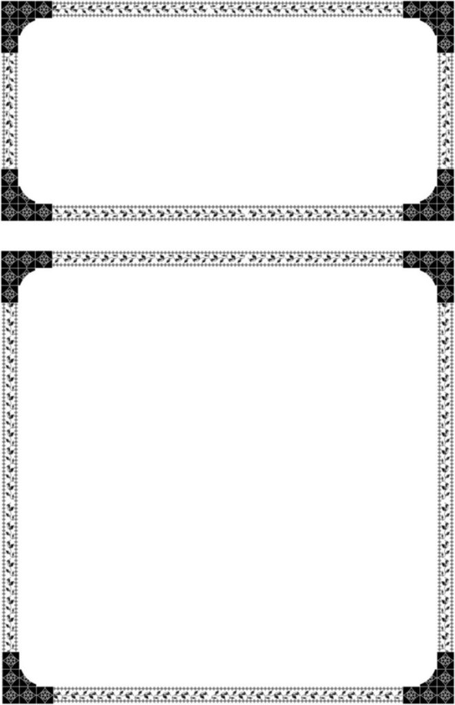 60+ Bingkai Undangan: Nikah, Tahlil, Aqiqah dll (DOWNLOAD)