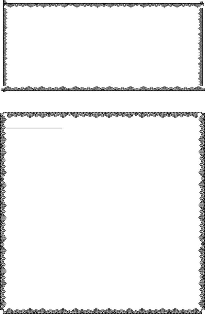 60+ Bingkai Undangan: Nikah, Tahlil, Aqiqah dll (DOWNLOAD)