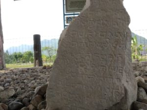 Kerajaan Pajajaran (SEJARAH, PENINGGALAN, SILSILAH, RUNTUH)