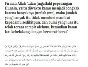 Perang Hunain: Sejarah, Ringkasan Singkat dan Lengkap